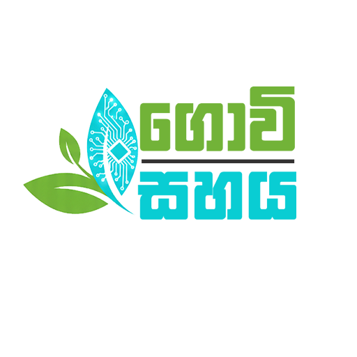 Govi Sahaya - Smart Agriculture Platform for Sri Lankan Farmers